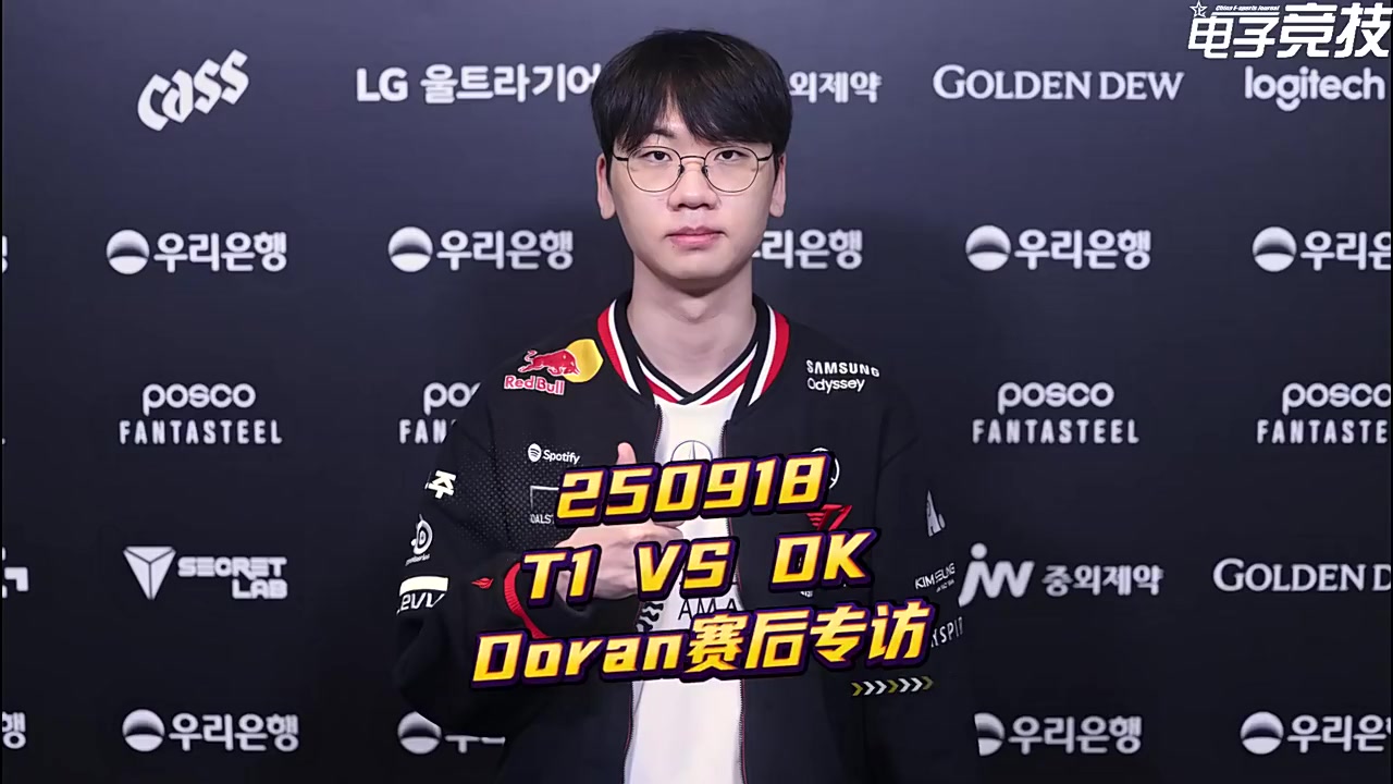 Doran：theshy在LPL展示强大存在感，希望世界赛跟他交手-直播吧