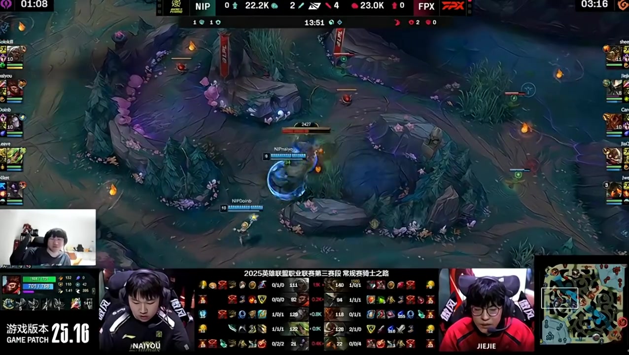 Ning：BLG世界赛感觉八强就差不多了，感觉IG还在成长，Wei对的-直播吧