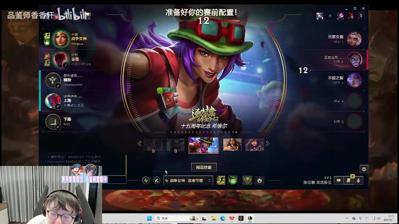 MLXG和Uzi MING组排，Uzi盲僧打野：轮子妈+锤石这组合有点熟啊-直播吧