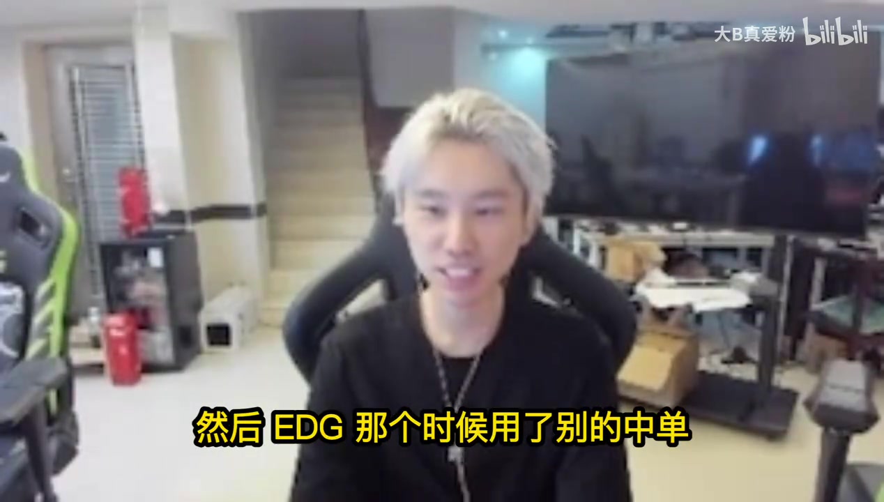 Doinb：icon你现在联系LNG说不定真会考虑你，跟之前EDG.Pawn一样-直播吧