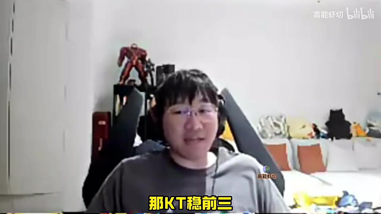 Ning：LPL四号种子打T1/HLE还玩个蛋啊，这赛制无敌了-直播吧