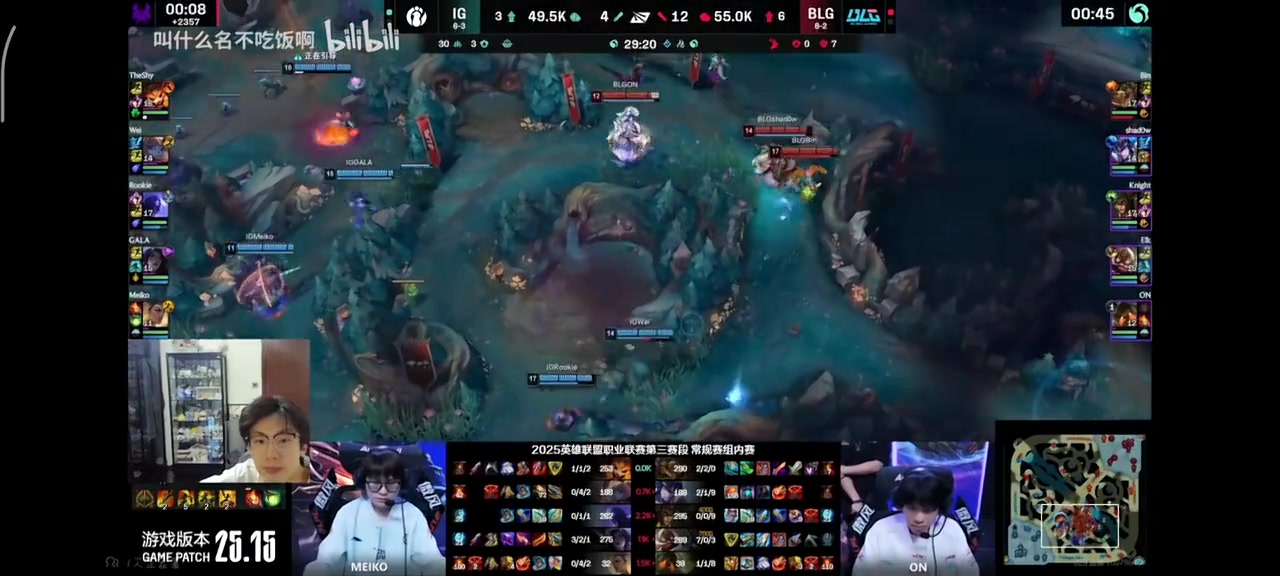 Baolan看IG终结团战：经典IG比赛一波了，恭喜IG获胜-直播吧